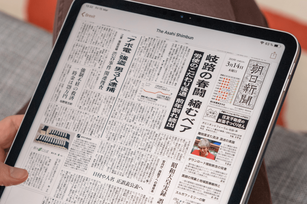 Kanji Fonts – Some basics you need to know for using Kanji | Kanji Tools