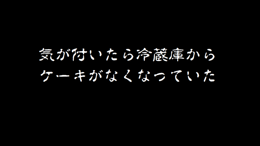 Kanji Fonts – Some basics you need to know for using Kanji | Kanji Tools