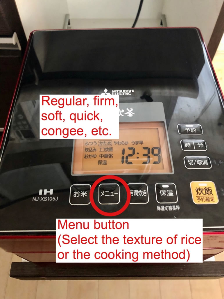 Kanji for Rice, 米 is Japanese soul food! | Kanji Tools