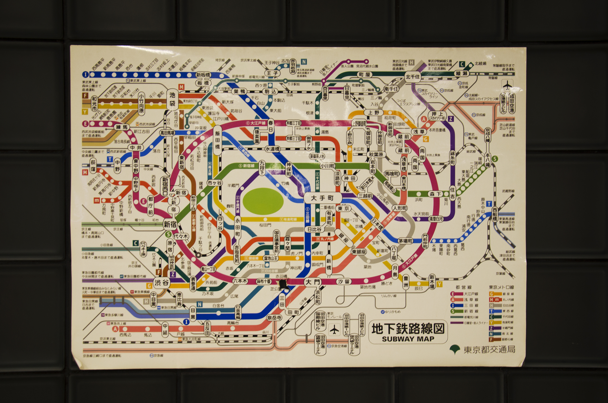 Kanji for Tokyo | Kanji Tools